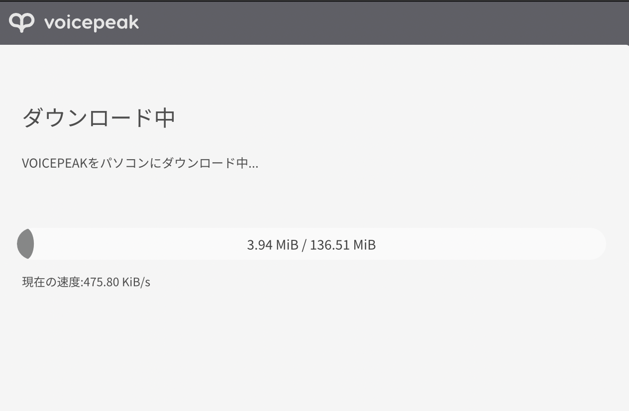 AI音声でナレーションVOICEPEAK（ボイスピーク）の使い方と料金は？ | ここ知りAI